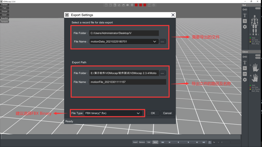 基于惯性动捕的动画应用解决方案——Unity篇 - 广州虚拟动力网络技术有限公司